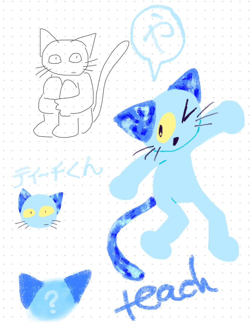 teach-kun by @Cattafang – Sheezy.Art